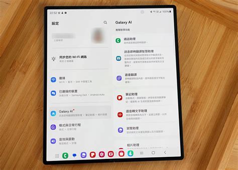 Apple Intelligence 中文 2025 不知何時登場？三星 Galaxy Ai 功能全攻略已經幫你準備好了！ 蘋果仁