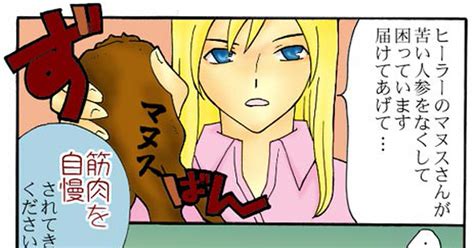 マビノギ マビ日記：冒険者組合バイト 日下のイラスト Pixiv