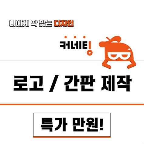 디자인 종류 소개 이승민 숨고 숨은고수