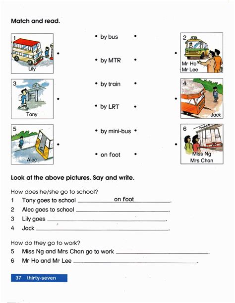 小学综合英语三年级上册unit 11 She Goes To Work By Bus