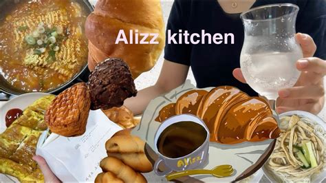 Eng 성수동에서 소금빵 사먹고 소금빵 그리는 일상 자취요리 어묵국수 Youtube