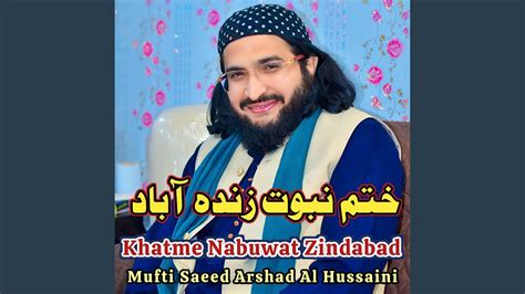 Khatme Nabuwat Zindabad Youtube