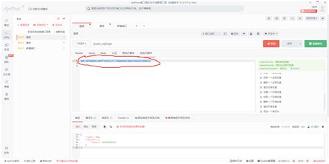 如何使用apipost进行接口自动化测试 apipost环境变量怎么按顺序读取 csdn博客