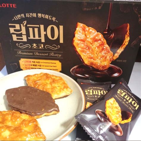 韓國代購🇰🇷⭐️5月新品 樂天 Lotte 千層派餅乾 千層酥餅乾 巧克力千層派餅乾 千層酥巧克力 嘴唇造型派餅乾⭐️ 蝦皮購物