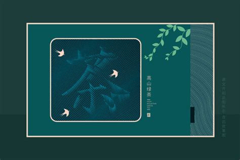 通用茶叶包装 茶类包装 包装设计 设计模板 汇图网www huitu