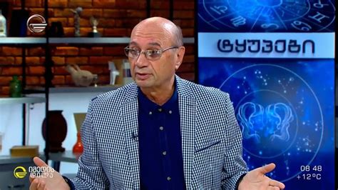 კვირის ასტროლოგიური პროგნოზი მიხეილ ცაგარელისაგან 4 ოქტომბერი Youtube