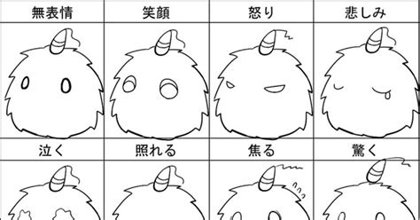Ro 表情練習？ かんけつせん・おゆのイラスト Pixiv