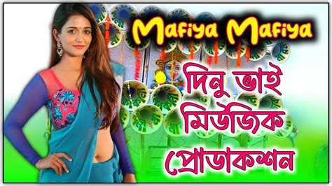 Dj Dinu Overbass Competition Dj Dinu Bhai New Competition Song