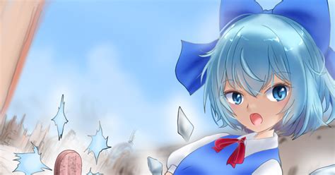 チルノ パーフェクトフリーズジェントリー・ウィープス！ あんかけひとかじのイラスト Pixiv