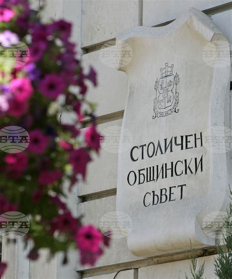 Столичният общински съвет ще разгледа предложение за обновяване на сградния фонд на детска