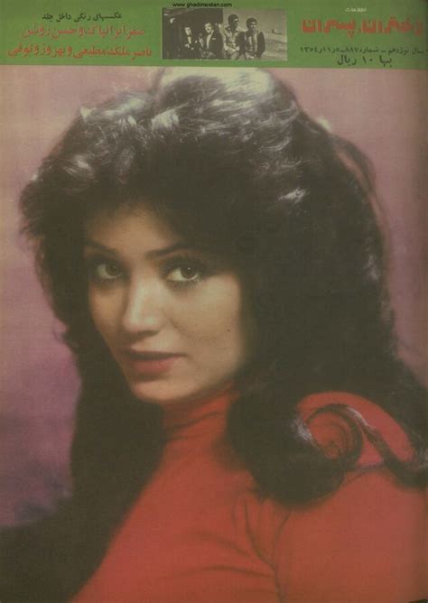 ملفettelaat E Dokhtaran Va Pesaran Magazine Cover Issue 887 المعرفة