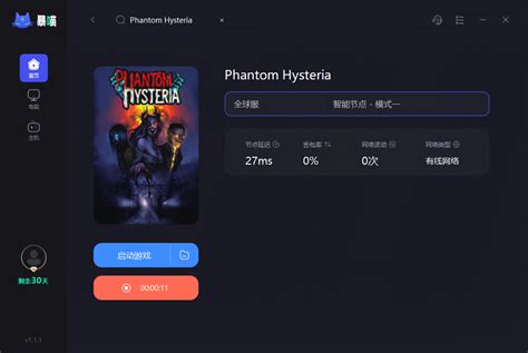最新恐怖游戏phantom Hysteria即将上线中文汉化联机组队加速器推荐 暴喵加速器