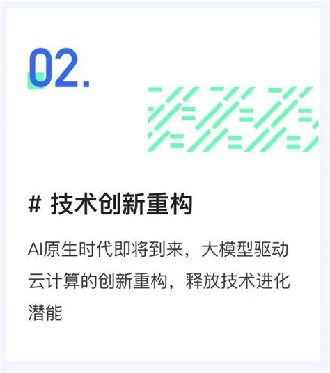 Cloud For Ai