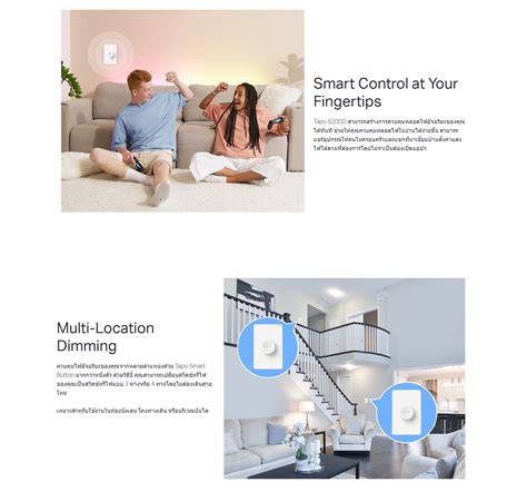 TP Link Tapo S200D Smart Remote Dimmer Switch ปมอจรยะ ของแท ประกน
