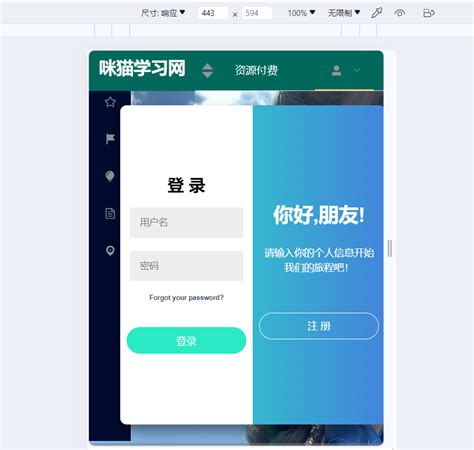 我花了5天时间，开发了一个在线学习的小网站咪猫学习网 Csdn博客