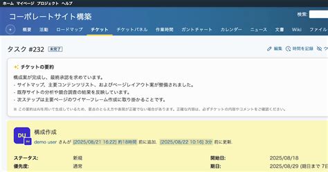 My Redmine 使いこなしガイド 【公式】my Redmine Jp Edition｜クラウド版redmine