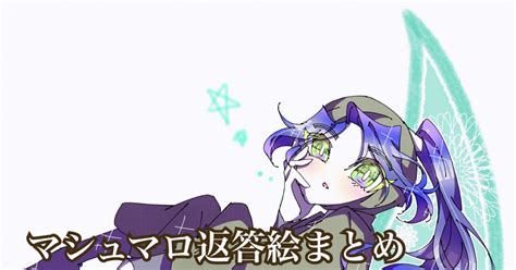 Rkrn マロ絵まとめ 固定名なしのイラスト Pixiv