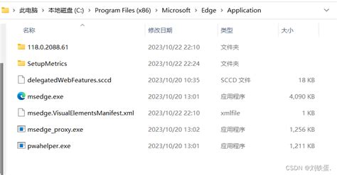Windews，linux，macos伪装黑客 炫酷黑客风 安装edex Ui：命令操作及系统资源负载监控大屏 Csdn博客