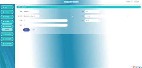附源码 Jspssm计算机毕业设计新冠疫苗接种管理系统73390【源码、数据库、lw、部署】 Csdn博客