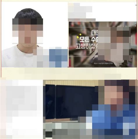 실습때 Xx짓사람 취급 못받아 여친 살해 의대생 신상 털렸다