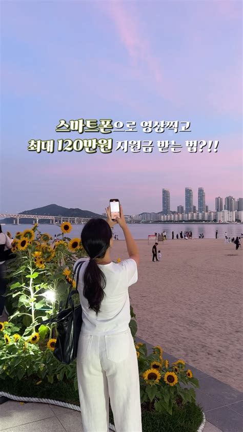 레브 언제나 여행 🩷벚꽃유채바다노을 한 번에 볼 수 있는 곳🌸🌼 봄 남해 여행하면 생각나는 이 곳 못 가보신 분들은