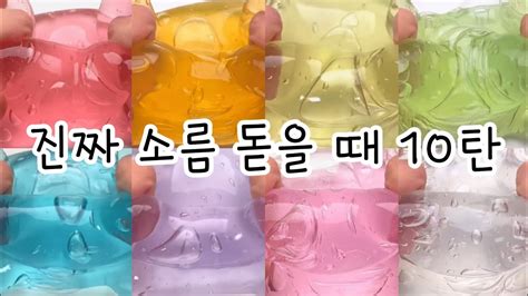 진짜 소름 돋는다내가 10탄까지 공감시리즈 대규모시리즈 액시 시액 시리즈액괴 액괴시리즈 실즈액괴 대규모실즈 대규모액괴