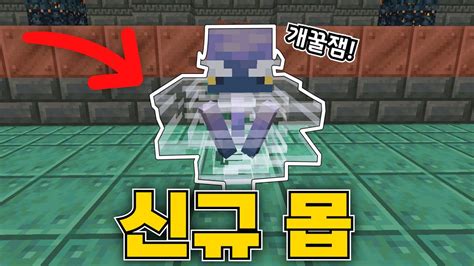121 구리 던전부터 신규 몬스터까지 Youtube
