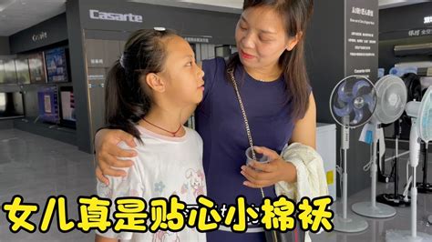 家具厂订做的沙发质量杠杠的，娜姐决定把电器也买了，依婷的一句话暖心窝 Youtube
