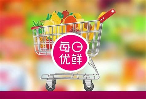 员工仅剩55名，去年亏了近40亿！每日优鲜：创始人正积极推进重组事项手机新浪网