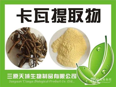 三原天域生物制品有限公司 植物提取物 动物提取物
