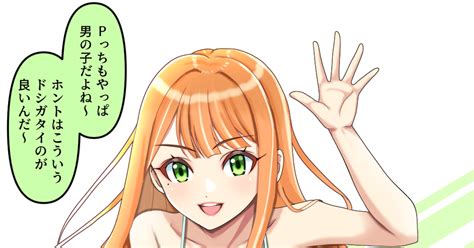 アイドルマスター 確信する紫雲清夏さん 肉塊のイラスト Pixiv