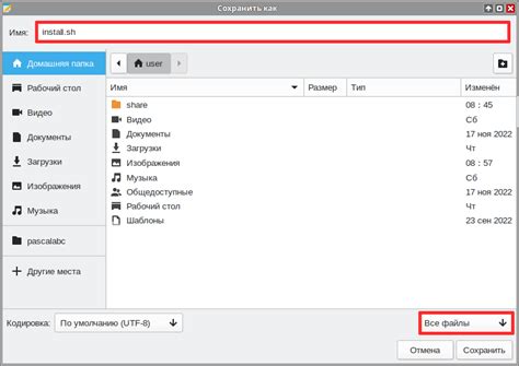 Appimage Install