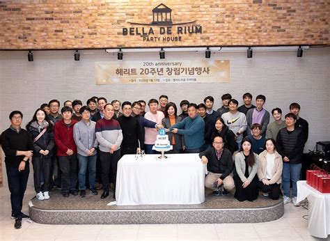 [헤리트] 웹 백엔드 개발자 채용 공고 원티드