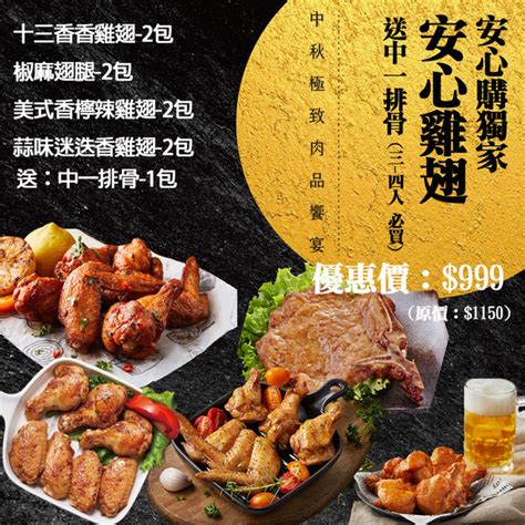 所有商品 大成安心購