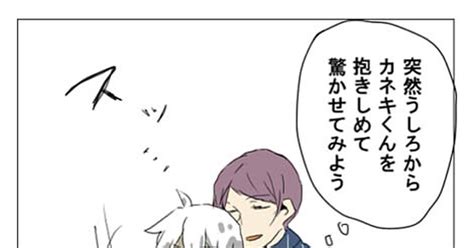 月カネ 月カネの銀の庭 ラテのマンガ 東京腐種500users入り Pixiv