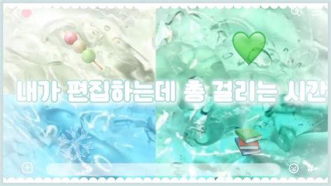 내가 편집하는데 총 걸리는 시간🕢대시액시리즈 알고리즘떠라 앙꼬 히트 대규모시리즈 Youtube