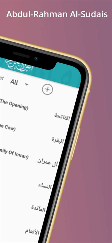 Shaikh Abdul Rahman Al Sudais Full Quran Offline Apk For Android Download