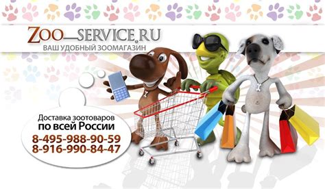 Качественные товары для животных | Собаки | Фотострана | Пост №655803418