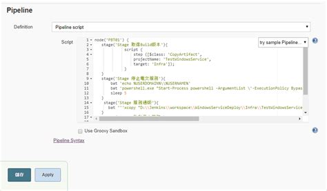 Jenkins Jenkins Slave Copy Artifact Plugin