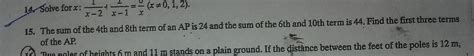 solve 15th question be fast