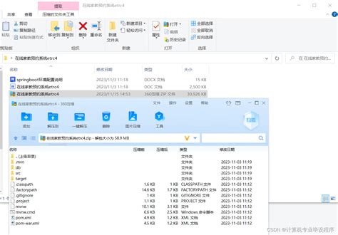Springbootjavaphpnodepython在线家教预约系统【计算机毕设】 Csdn博客