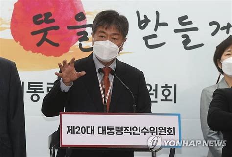 역대 초대 비서실장은 통합·정무형이번엔 경제통 전진배치