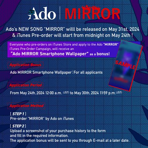 Ado新曲MIRRORのリリースを記念したiTunesプレオーダーキャンペーンを開催 THE FIRST TIMES