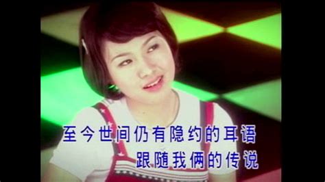 23滾滾紅塵卓依婷 皇牌影視金曲 Vcd1 14 Youtube