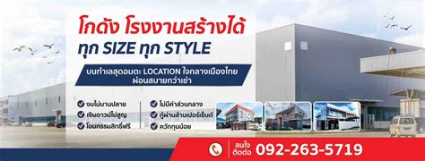 บริษัท เชื้อไพบูลย์สตีล บริษัท เชื้อไพบูลย์สตีล จำกัด