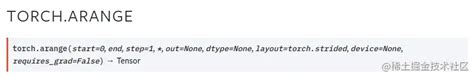 pytorch算子torch arange在cpu gpu npu中支持數據類型格式 walkonnet