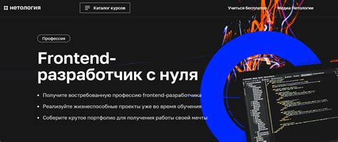 Как выучить Html и Css с нуля