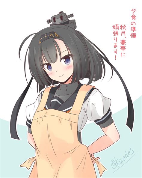 艦これ「「エプロン秋月」 艦これ版深夜の真剣お絵描き60分一本勝負 艦これ版真剣お絵」静奈かえでのイラスト