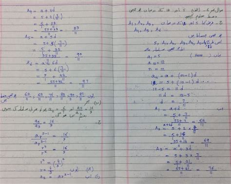 solved past papers math code 247 autumn 2017 aiou educational wealth