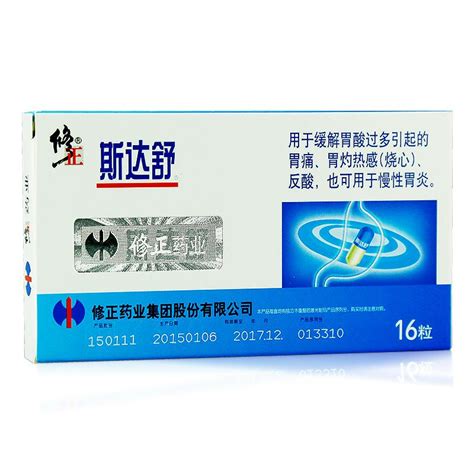 斯达舒斯达舒说明书斯达舒图片大山谷图库